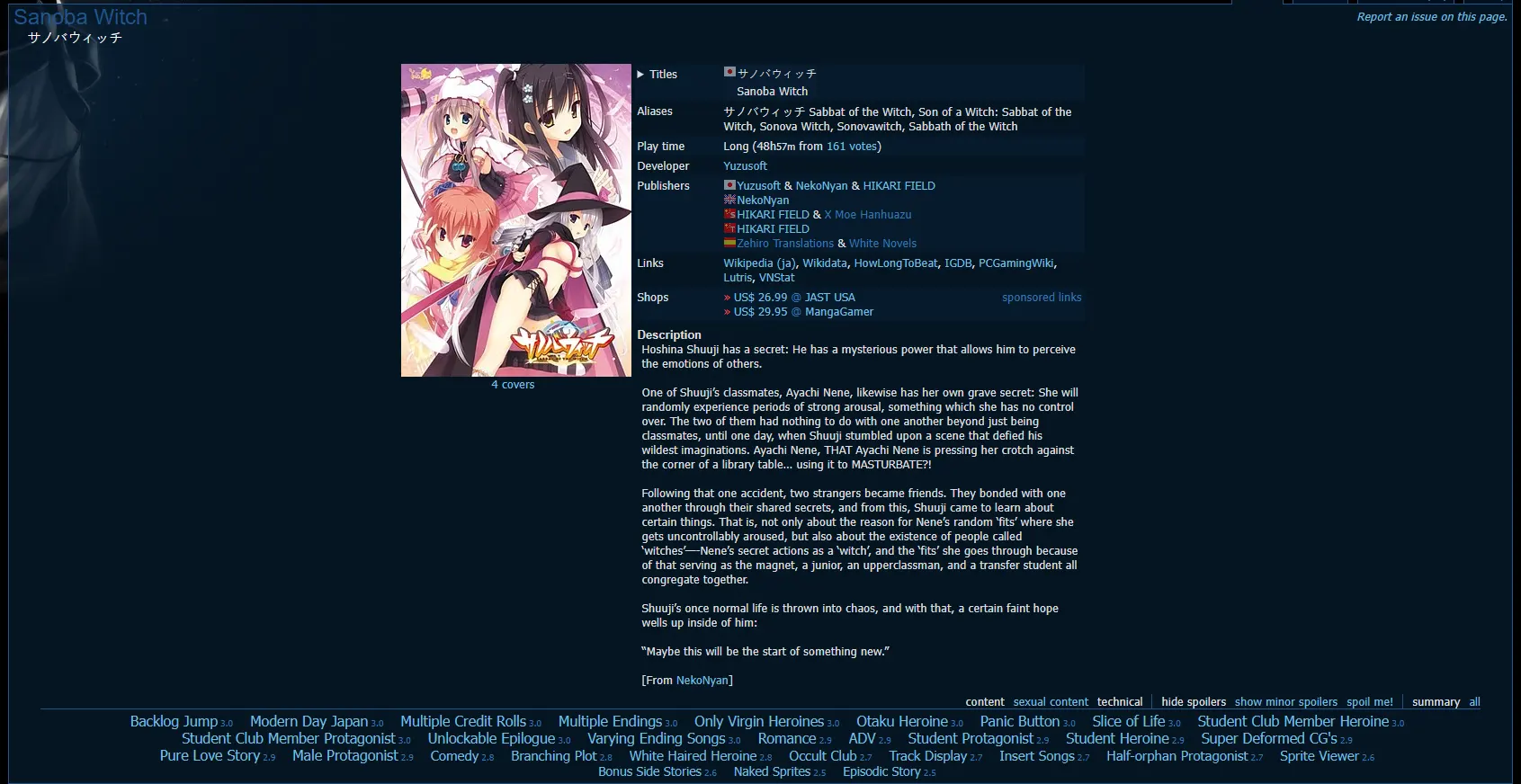 开坑，如何使用vndb寻找自己喜欢的gal - 鲲 Galgame 论坛 🐳 开源 Galgame 网站